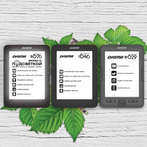 Новинки от Digma: электронные книги Digma E628, E629, T646, R658, S676 - читайте на Tkat.ru.